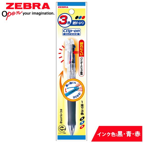 折れにくいバインダークリップ採用。多色ボールペン。サイズ:軸径13.2×全長143.0mm■インク種類：油性染料インク■ボール径：0.7mm■替芯：SK-0.7芯■インク色：黒・青・赤■サイズ：軸径13.2×全長143.0mm■重量：12....