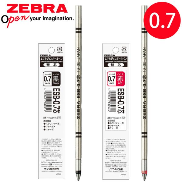 エマルジョンボールペン替芯。油性のしっかりした手ごたえと、水性のさらさらした軽さを兼ね備えたエマルジョンインクを搭載し、なめらかな書き味と鮮やかで濃い筆記線を実現しています。サイズ:全長67.4mm×最大径2.4mm■インク種類：エマルジョ...