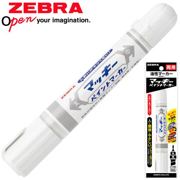 マッキー,油性マーカー,ペイントマーカー文房具,学校,ビジネスホワイト,筆記用具,おすすめ,1本入,マーカーマッキー油性マーカーペイントマーカーホワイト1本入｜文房具ビジネス学校おすすめ黒い物にもはっきり書ける、不透明インクの油性マーカー。...