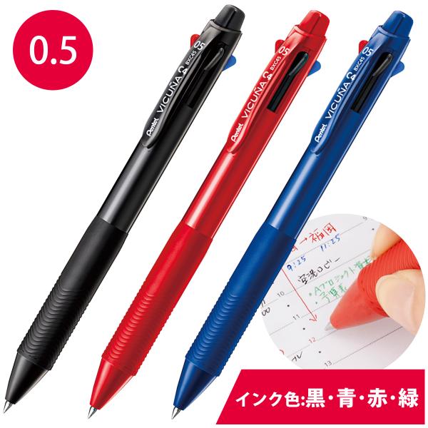 超低粘度インキ、ビクーニャインキを搭載したなめらか油性ボールペン。サイズ:18×13×144mm■ボール径：0.5mm極細■インキ色：黒・赤・青・緑■軸色：ブラック、レッド、ブルー■インキ成分：黒・赤・青/油性染料+顔料、緑/油性染料■機構...