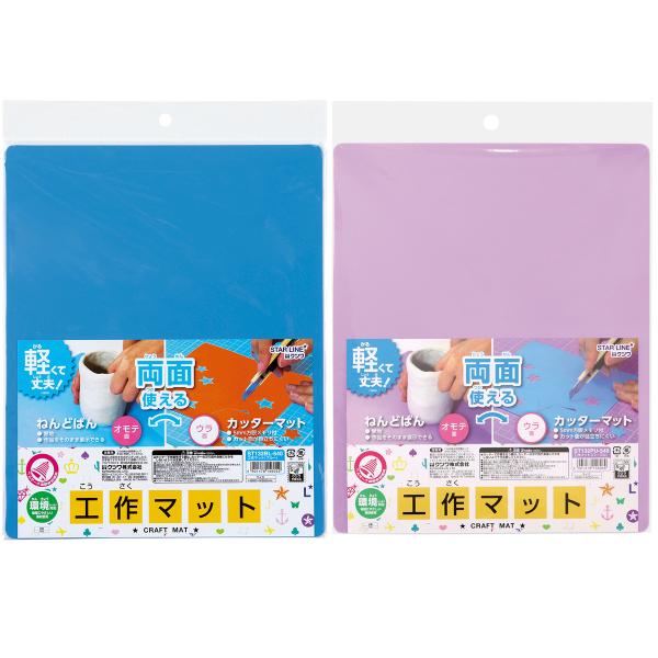 無地なので、そのまま作品を展示できて、ねんどばんとカッターマットがセットになっています。本体サイズ:H260×W320×D2mm■本体サイズ：H260×W320×D2mm■本体重量：135g■材質：PTE■仕様：オモテ面/ねんど板、ウラ面/...