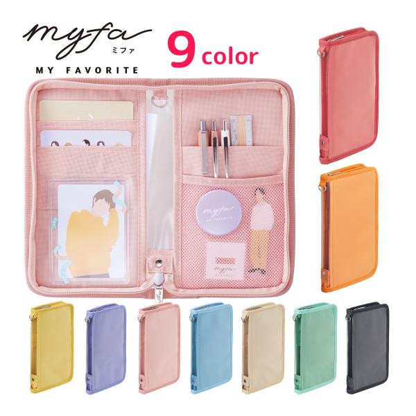 asukaコラボオタ活ヲタ活オタクグッズ祭壇生誕祭誕生日会推し入れ推し色推しカmyfa,ミファ,デコレーションポーチ 推し活,収納,アイドル 推し事,ケース,グッズ,ファン,応援,アニメ,舞台 デコレーションポーチmyfaミファ｜推し活収納...