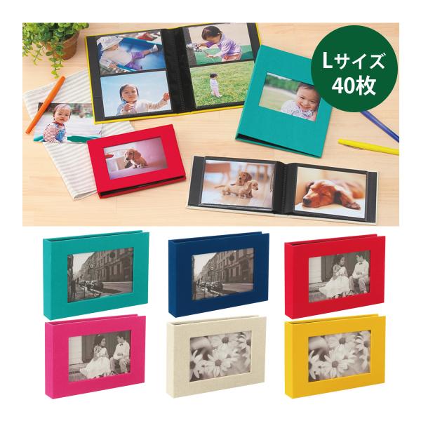 表紙がフォトフレームになったポケットアルバム。お気に入りの写真を入れてオリジナルアルバムに。本体サイズ:縦28×横160×高さ110mm■仕様：ポケット黒、Lサイズ40枚、溶着式ポケット■カラー：6色■最大収容サイズ：縦94×横130mm■...