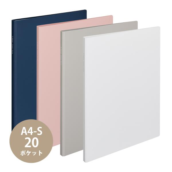 シンプルながら機能性も備えた使いやすいクリヤーファィル。本体サイズ:縦13×横232×高さ307mm■規格：A4-Sタテ入れ20ポケット、溶着式ポケット■本体サイズ：縦13×横232×高さ307mm■カラー：4色■重量：250g■材質：表紙...