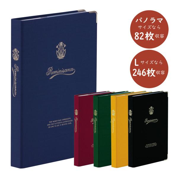 光沢のあるなめらかな手触りの布貼り表紙に美しい金箔押しを施した高級感あふれるアルバムです。商品サイズ:縦33mm×横208mm×高さ289mm■商品サイズ：縦33mm×横208mm×高さ289mm■重量：620g■材質：表紙/布、角金付■最...