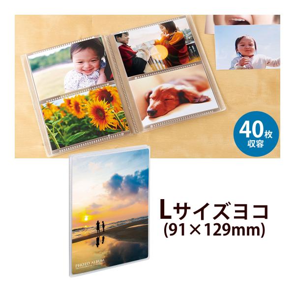 写真が映える高透明ポケットを採用。手軽に作りやすい小容量の薄型コンパクトアルバム。商品サイズ:縦7mm×横146mm×高さ200mm■商品サイズ：縦7mm×横146mm×高さ200mm■重量：80g■材質：表紙/PP0.25mm厚ポケット/...