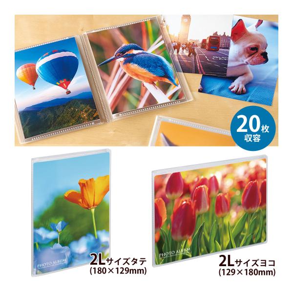 写真が映える高透明ポケットを採用。手軽に作りやすい小容量の薄型コンパクトアルバム。■商品サイズ：【2Lタテ】縦7mm×横146mm×高さ193mm【2Lヨコ】縦7mm×横197mm×高さ142mm■重量：75g■材質：表紙/PP0.25mm...