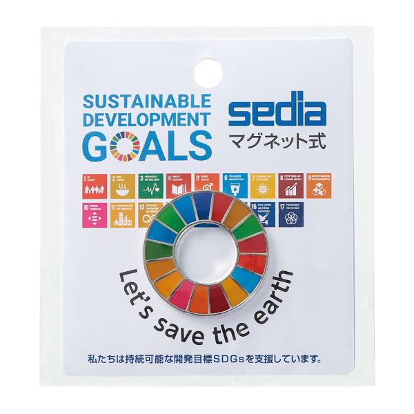 穴をあけずに取り付けられるマグネット式バッジ。商品サイズ:縦6mm×横26mm×高さ26mm■商品サイズ：縦6mm×横26mm×高さ26mm■重量：14g■材質：鉄、ニッケル■仕様：マグネット(ネオジウム)■生産国：中国服に穴開かないエスデ...