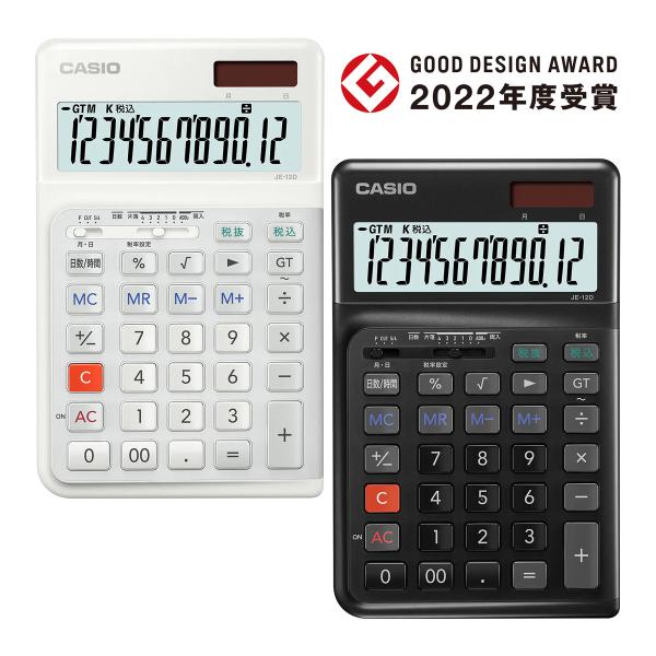 右手使用時の打ちやすさを追求。人に寄り添ったやさしいデザイン。人が電卓に合わせるのではなく、電卓が人に合わせる。サイズ:奥行177.5×幅111×高さ24.4mm■製品特長：日数計算機能、時間計算機能、税計算(税額計算や税率の変更可能)、傾...