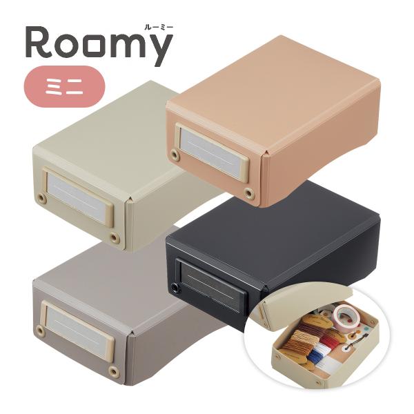 ホームユースに合ったカラーリングの収納アイテム。あなたの好き、が入れられる。商品サイズ:縦161×横118×高さ56mm■規格：ミニ■商品サイズ：縦161×横118×高さ56mm(内寸/幅107×奥行き136×高さ55mm)■重量：88g■...