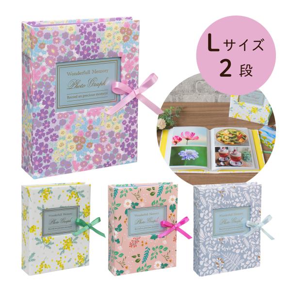 表紙がフォトフレームになったポケットアルバム。Lサイズの写真が200枚収容できる大容量タイプ。本体サイズ:縦53×横163×高さ208mm■仕様：Lサイズ200枚収容、溶着式ポケット白台紙50枚■柄：4柄■本体サイズ：縦53×横163×高さ...