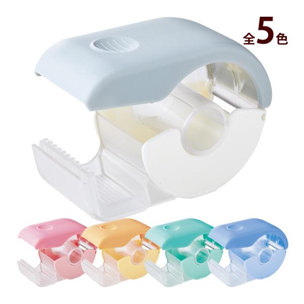 握ってサクッと切れるマスキングテープカッターに、15mm幅のテープを2本収容可能な幅広タイプが新登場!本体サイズ:横97mm×縦43mm×高さ68mm■本体サイズ：横97mm×縦43mm×高さ68mm■本体重量：58g■材質：本体/ABS樹...