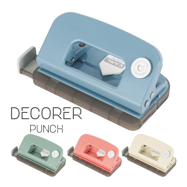 ライトブルークリームピンクライトグリーン紙用紙穴開けるあなあけ中学生とじるつづカール事務器,穴あけパンチ,パンチ,文房具2穴,コンパクト,可愛い,オフィス用品事務用品,書類整理,学生,ステーショナリー,デコレ・パンチカール事務器穴あけパンチ...