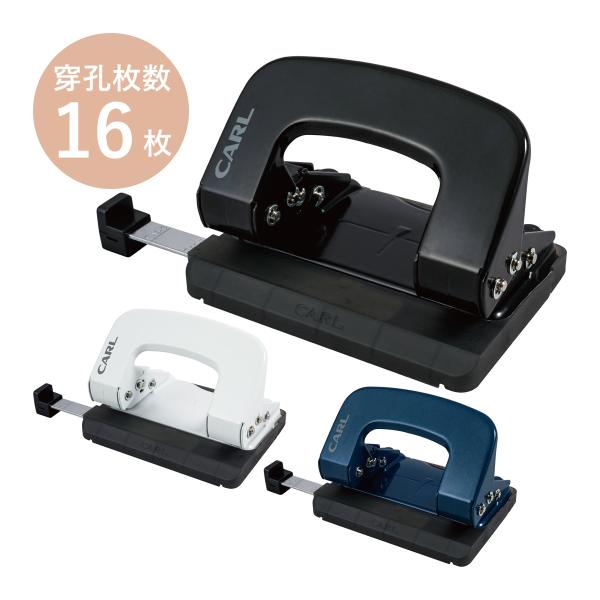 ブラックブルーホワイト紙用紙穴開けるあなあけ中学生とじるつづり用品ファイリングカール事務器,パンチ,穴あけ2穴,コンパクト,軽量,文具,オフィスパンチャー,書類整理,事務用品,学生,アリシス,ステーショナリーカール事務器穴あけパンチ2穴コン...