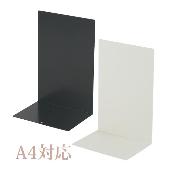 デスクの端まで使用できる大型サイズのL型ブックエンド。サイズ:縦130×横180×高さ270mm■サイズ：縦130×横180×高さ270mm■重量：700g■材質：金属■原産国：中国