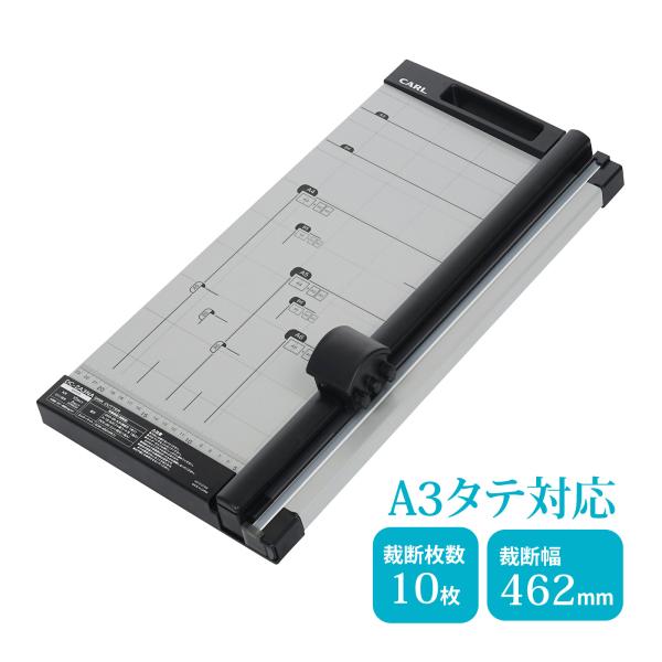 ハサミより簡単に、カッターより安全に。サイズ:縦540×横265×高さ59mm■対応サイズ：A3■裁断枚数[丸刃]：10枚(約0.9mm厚)■裁断枚数[ミシン目刃]：3枚(約0.27mm厚)■裁断幅：462mm■サイズ：縦540×横265×...