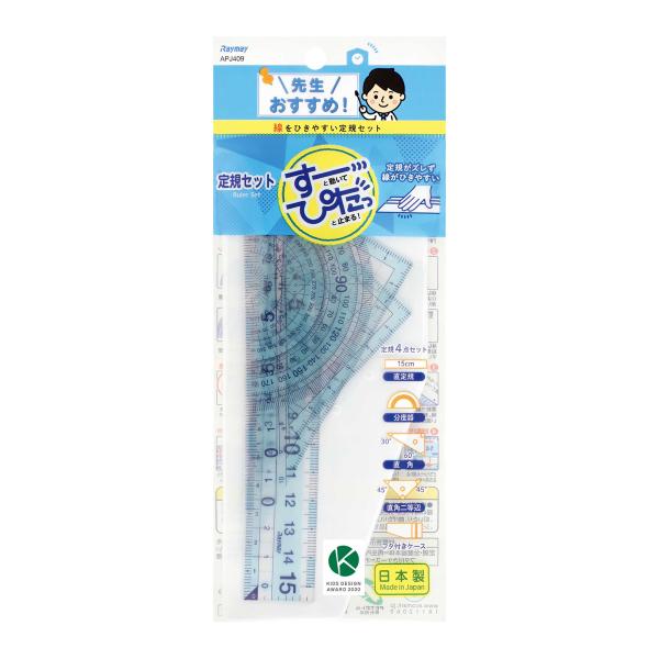 ズレないから線をひきやすい。握力の弱い子でもおさえやすい。本体サイズ:縦170mm×横75mm×高さ5mm■本体サイズ：縦170mm×横75mm×高さ5mm■重量：26g■材質：再生PETケース=オレフィン■セット内容：直定規(APJ93)...