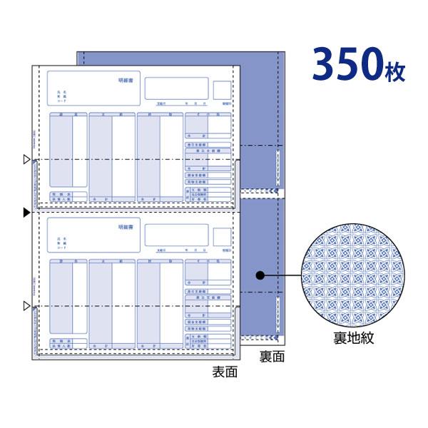 ヒサゴ,給与明細書,密封式,A4,タテ 2面,350枚,帳票,OA,レーザープリンタ 明細書,GB1150TN,ヒサゴ,給与,封筒 ヒサゴ給与明細書密封式A4タテ2面350枚GB1150TN売れ筋の給与明細GB1150の粘着テープ付密封式。...