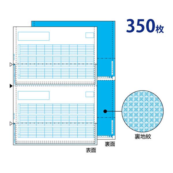 ヒサゴ,給与明細書,密封式,A4,帳票 シール,プリンター,350枚,裏地紋,OA用紙 ひさご,給与明細,GB1172TN,レーザープリンタ,明細書 ヒサゴ給与明細書(密封式)A4タテ2面350枚GB1172TN｜シール付きプリンター対応売...