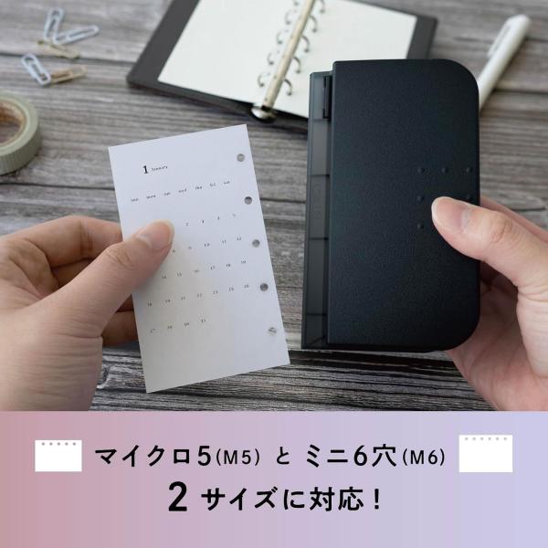 文房具カール事務器CARLパンチ,クズウケ,B011事務,文房具,ゴミパンチクズ,受け,受け皿パンチクズウケB011｜パンチクズウケ事務文房具スイッチ切り替えのみでM5/M6の両方に対応。M5サイズとM6サイズをスイッチ操作のみで切り替えで...
