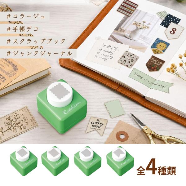 シール帳文房具文具イベント装飾文房具CARLクラフトパンチ,ミドル,パンチ,文房具,デザイン 手作り,スクラップ,工作,カード,型抜き クラフト,パンチャー,クラフト用,型抜き器,ハンドメイド ミドルサイズクラフトパンチ｜CN25501クラ...