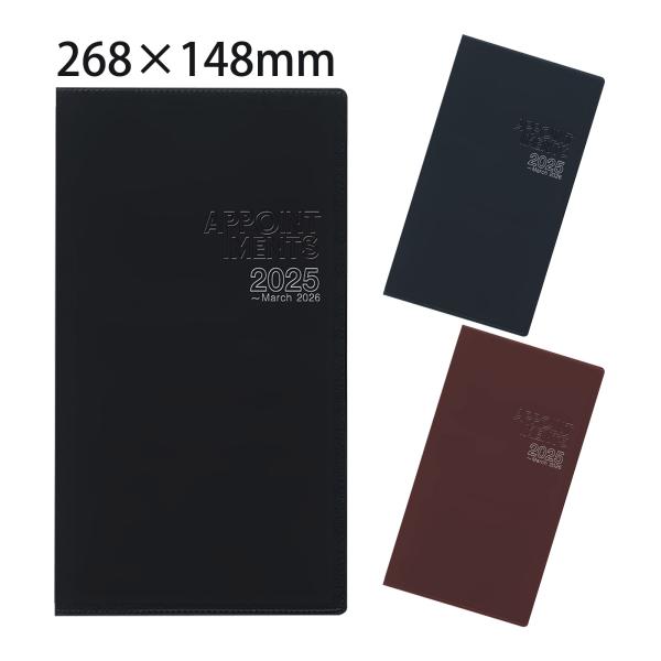 ビジネス手帳仕事日記ステーショナリーメモ帳新社会人プレゼント黒紺濃赤令和7年シコレクト,手帳,ダイアリー,2026年,アポイントメント マンスリー,スケジュール帳,見開き,月間,ビジネス 黒,横罫,ホリゾンタル,塩ビ,中ミシンとじ コレクト...