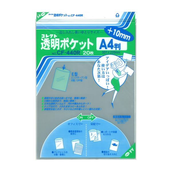 透明ポケットA4用プラス10ミリ■商品サイズ：縦222mm×横307mm×高さ3mm■重量：150g■規格：A4判収納ポケット透明ホルダー CF-440R
