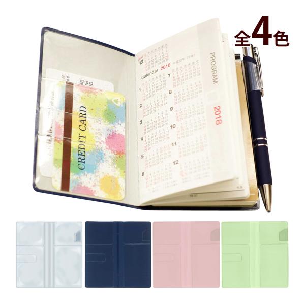 手帳カバーPVC製紙幣。商品サイズ:縦82mm×横165mm×高さ3mm■商品サイズ：縦82mm×横165mm×高さ3mm■重量：18gクリア濃紺ライトピンクライトグリーンCP-510V2