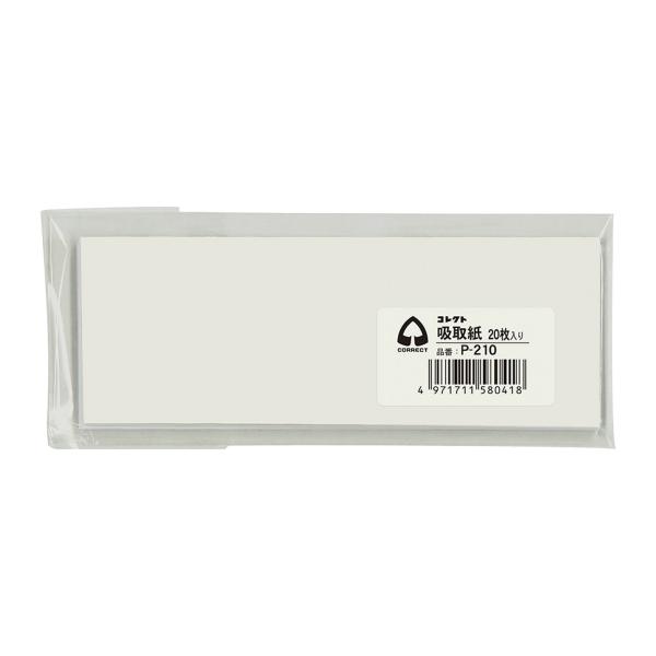 ブロッター小用吸取紙20枚入。商品サイズ:縦40mm×横4mm×高さ115mm■商品サイズ：縦40mm×横4mm×高さ115mm■重量：11g■内容：20枚入汚れ防止書類オフィスビジネスアート