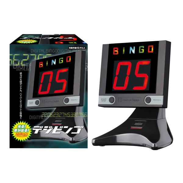 電源切り忘れ防止ボリューム調節機能付き角度音量調節可能HANAYAMAハナヤマハナヤマ,ビンゴ,ビンゴゲームデジタル,ビンゴマシン,HANAYAMAビンゴ大会,忘年会,新年会,イベント,パーティー,結婚式,二次会,飲み会,盛り上げ,正月,遊...