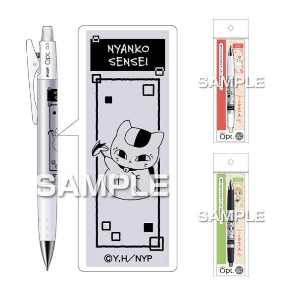 文房具事務用品筆記用具日本製かわいいかっこいい夏目友人帳,シャーペンシャープペンシル,文具,文房具筆記用具,シャープペン,アニメ,キャラクター夏目友人帳シャープペン｜シャーペンシャープペンシル文具パイロット独自のフレフレメカを搭載。振るだけ...