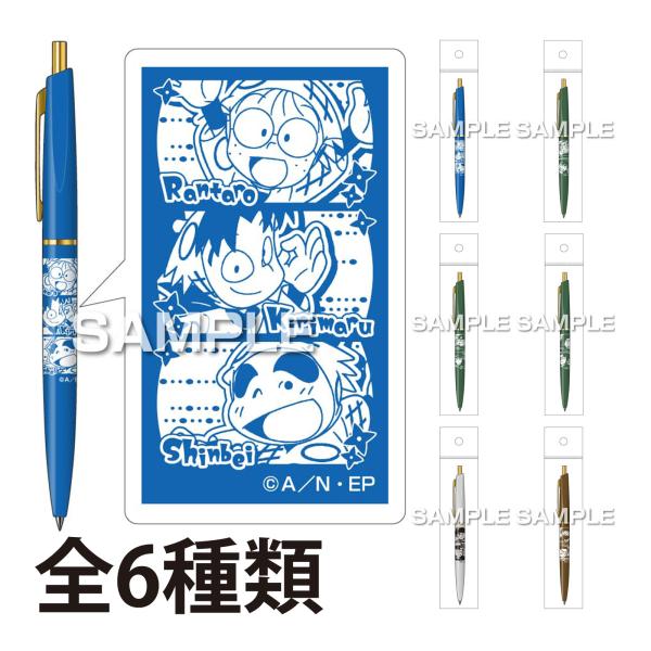 かわいいかっこいいおしゃれ勉強学習忍たま乱太郎,ボールペン,ヒサゴキャラクター,文具,おしゃれ,プレゼント,子供キッズ,日本製,アニメ,推し,筆記用具忍たま乱太郎ボールペン｜ヒサゴキャラクター文具おしゃれプレゼント日本製アニメ「忍たま乱太郎...