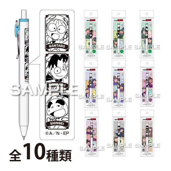 土井先生キャラ文具推しオフィス学校ボールペン,ヒサゴ,忍たま乱太郎,文具,キャラクター ユニボールワン,子供,キッズ,おしゃれ,プレゼント 日本製,推し,アニメ,事務用品,筆記用具 忍たま乱太郎ボールペン｜ヒサゴユニボールワンおしゃれ推しア...