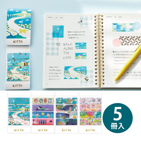 ちいさく持てるマスキングテープ。マスキングテープと重ねて貼ってコラージュを楽しめる透明の箔シールのセットです。テープサイズ:H21×W50mm■本体サイズ：縦91mm×横55mm×高さ2.5mm■重量：11g■材質：和紙、PET■テープサイ...