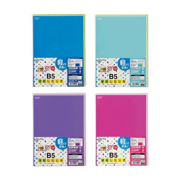 ブルーピンクパープルミントグリーン下敷き,学校,文具,小学生,日本製 勉強,入学,学童用品,男の子,女の子 学習,授業,定規,目盛り付き,文房具,小学校 B5下敷き｜学校文具小学生男の子女の子日本製再生PET樹脂素材で、曲げても割れにくい。...