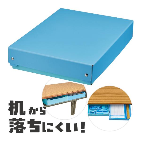 磁石付きで学校机から落ちにくい!学校机にぴったり!サイズ:縦54×横230×高さ300mm■サイズ：縦54×横230×高さ300mm■重量：335g■材質：紙、磁石■原産国：中国●入学準備磁石付きで学校机から落ちにくい