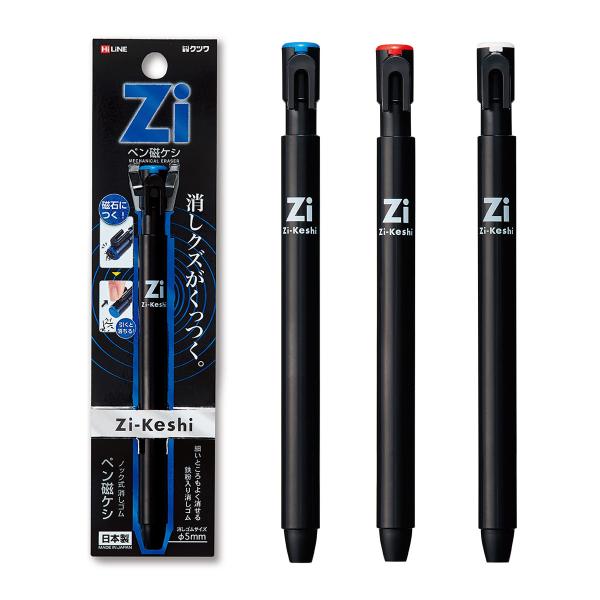 消しクズがくっつく!消しクズが磁石で集められ、ワンタッチでゴミ箱に捨てられます!サイズ:縦137×横13×高さ-mm■サイズ：H137×W13mm、(グリップ部)Φ10.5mm■重量：12g■材質：(消しゴム)PVC、フェライト、(本体)A...