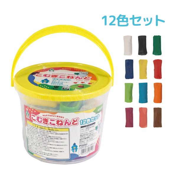 バケツとセットで片付けにも便利!商品サイズ:縦55mm×横20mm×高さ15mm■商品サイズ：縦55mm×横20mm×高さ15mm■本体重量：22g(ねんど1個あたりの標準重量)■材質：(ローラー・ローラーカッター・ぬき型・ねんどおしだしき...