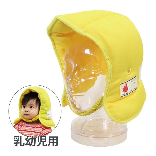 (公財日本防炎協会認定品!ソフトな肌触りの日本製生地使用。商品サイズ:【ずきん】H280×W240×D100mm■商品サイズ：【ずきん】H280×W240×D100mm【収納袋】H360×W310×D20mm■重量：【ずきん】146g【収納...