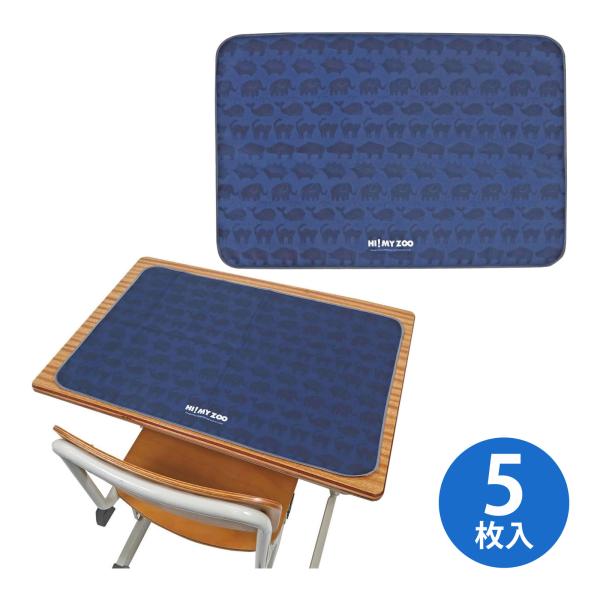 給食ナフキン,ネイビー,ランチョンマット子供,学校,5枚セット給食用ナフキン,幼稚園,保育園,ナフキン,ランチナフキン給食ナフキンネイビー5枚セット｜子供用学校用保育園幼稚園学校机にピッタリサイズの給食ナフキン。商品サイズ:縦400mm×横...