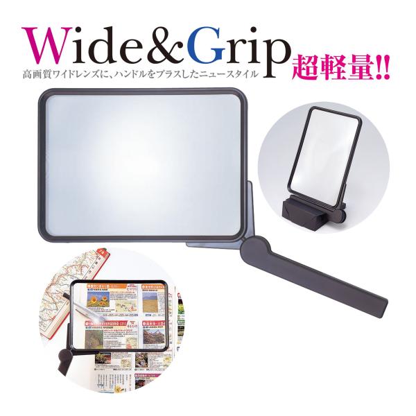 超軽量な読書用ハンディルーペ。超軽量高画質ワイドレンズルーペ!本体サイズ:縦230×横175mm■本体サイズ：本体/縦230×横175mm、レンズ有効径/縦140×横193×厚1mm、ハンドル部長/156mm■本体重量：200g■材質：レン...