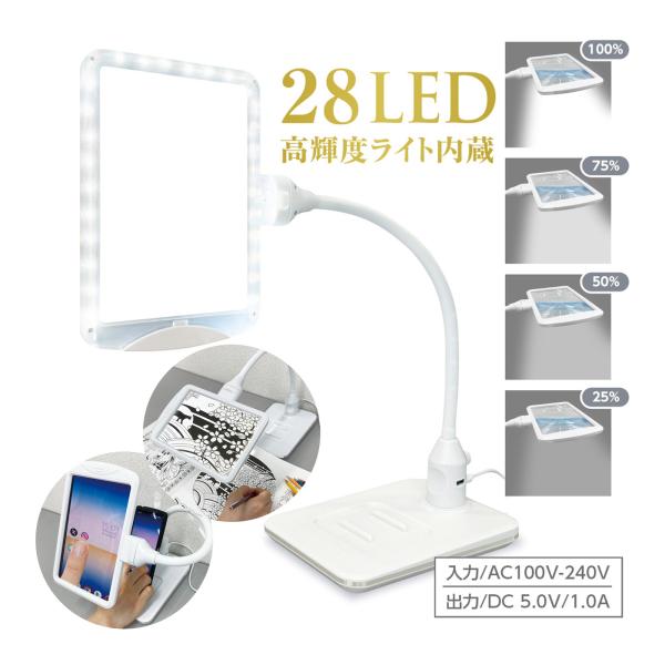 3倍率ワイドレンズと28灯LEDライトで読書も新聞も趣味も、大きく明るく見やすく。本体サイズ:208×184×585mm■本体サイズ：208×184×585mm(全長)■レンズサイズ：170×113×2.0mm(有効寸)■ネックサイズ：長3...