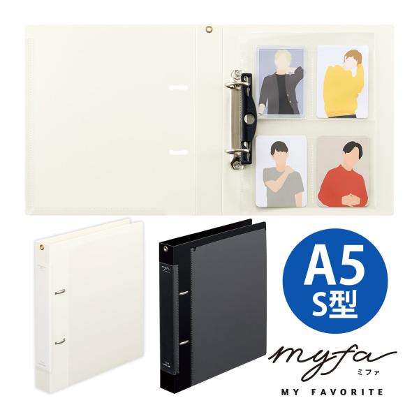 オタ活ヲタ活オタク?グッズ誕生日会#推し活グッズ推しかつ推しグッズアイドルグッズmyfa,コレクションファイル,推し活,写真,アイドル A5,2穴,収納,クリアポケット,推し事 ファン,応援,アニメ,舞台,透明,白,黒,グッズ myfaコレ...