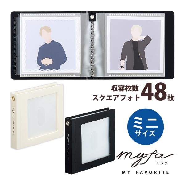 オタ活ヲタ活オタク?グッズ誕生日会#推し活グッズ推しかつ推しグッズアイドルグッズmyfa,スクエアフォト,コレクションファイル,推し活,推し事 ミニサイズ,収納,写真保管,クリアポケット,アイドルグッズ 透明,ファン応援,アニメ,舞台,コラ...