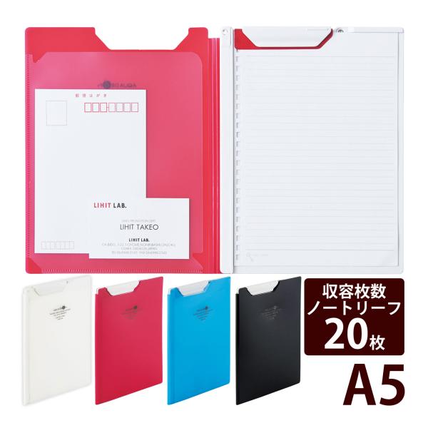 ノートリーフの携帯に最適。外出先や立ったままでの記入がしやすい、持ち運びにも便利な軽量タイプ。商品サイズ:幅169mm×奥行9mm×高さ222mm■商品サイズ：幅169mm×奥行9mm×高さ222mm■本体重量：102g■規格：A5■収容量...