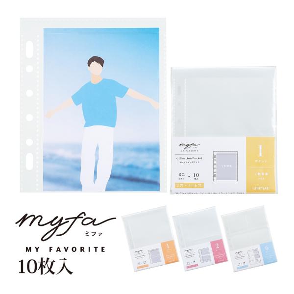 asukaコラボオタ活ヲタ活オタクグッズ祭壇生誕祭誕生日会推し入れ推し活女子myfa,コレクションポケット,ディスプレイケース推し活,収納,推し事アイドルグッズ,アニメグッズ,舞台グッズ,ファンアイテム,ミニケースmyfaコレクションポケッ...