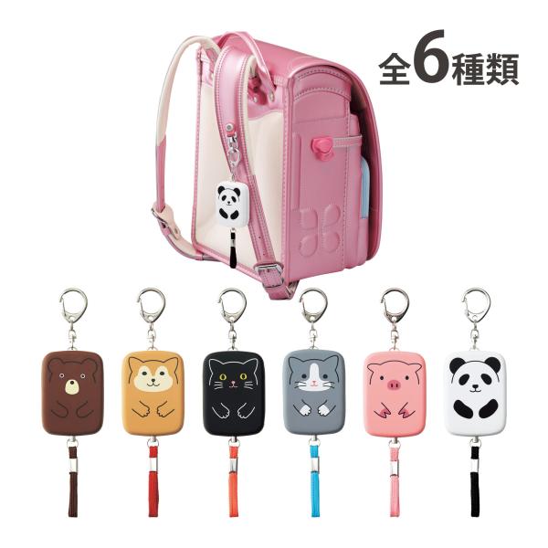 通勤・通学や塾帰りに安心な防犯ブザー。商品サイズ:幅48mm×奥行21mm×高さ174mm■商品サイズ：幅48mm×奥行21mm×高さ174mm■本体重量：70g■材質：本体/ABS樹脂、カバー/シリコーンゴム■生産国：中国※単4電池1本付...