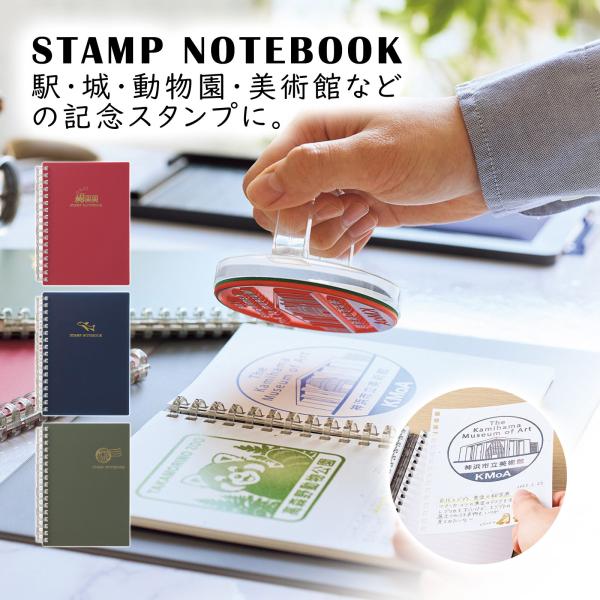 お洒落学習体験記録自由研究大人子供親子 駅・城・動物園・美術館などの記念スタンプに。スタンプを押せるリーフが入ったノート。リングを開いてリーフの追加・交換ができる。サイズ:縦150×横116×高15mm■サイズ：縦150×横116×高15m...