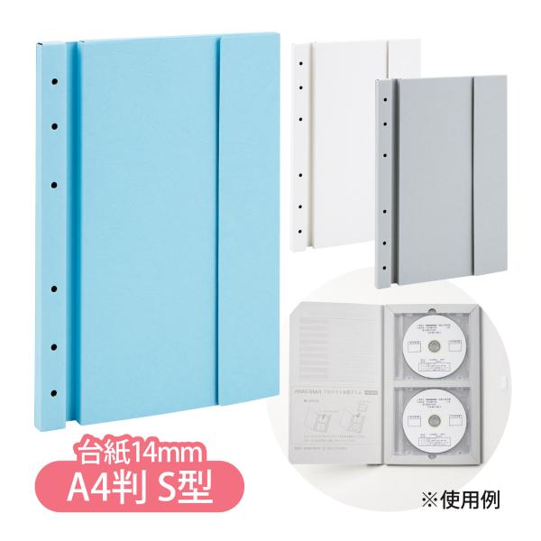 青白グレー　ブルーホワイト事務用品文具文房具ファイリングプロテクト台紙,美濃商会,A4,ファイル,6穴 収納,データ,保護,保存,事務用品 電子納品,文具,文房具,CD,DVD プロテクト台紙PTD-K/PTD-W/PTD-LG｜美濃商会A...