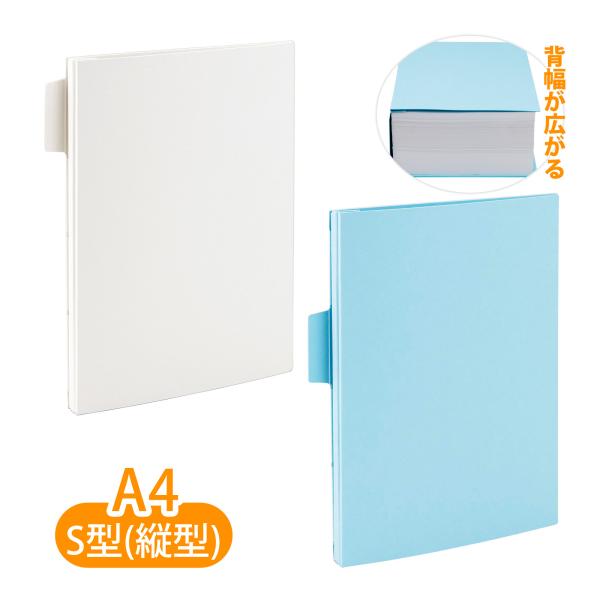 書類収納オフィス整理保管整理用品整理整頓学校事務所病院綴るエコA-NER,ファイル,美濃商会,A4判,文房具 4穴,タブ付,整理,収納,事務用品 伸びる,背表紙,ハトメなし,10個セット,書類 エコA-NERファイルA4判W4S/K4S4穴...